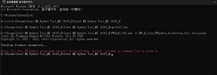 GE 76 intel(R) CSME 易受攻擊 (已更新BIOS 跟Intel ME FW Update Tool )(已解決 ...